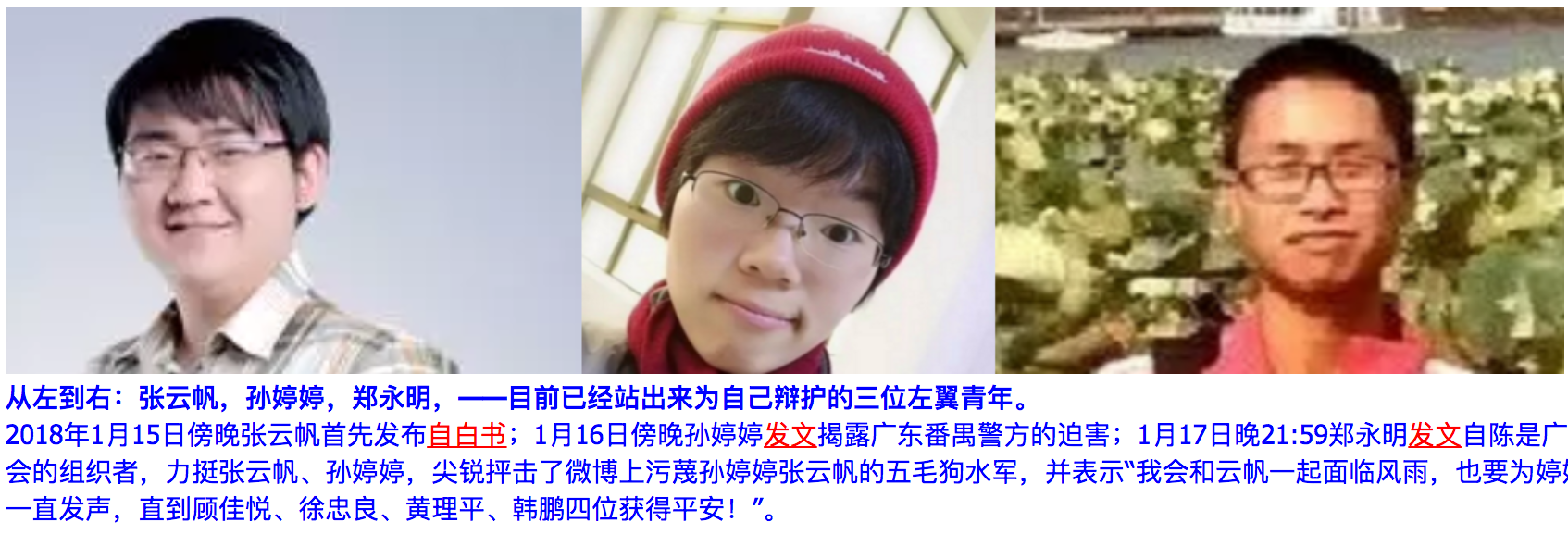 “The Mastermind”: A Third Young Leftist Speaks Out on the November 15th ...