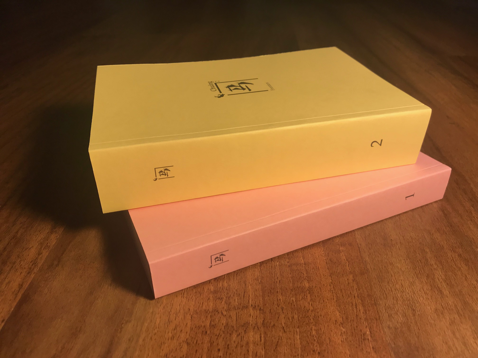 Journal issues 1 & 2 now available worldwide | Chuang