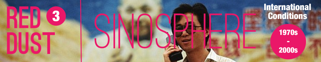 Part 3 – Sinosphere | Chuang